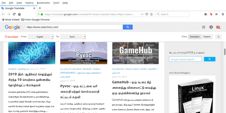How To Use Google Translate From Commandline In Linux - OSTechNix