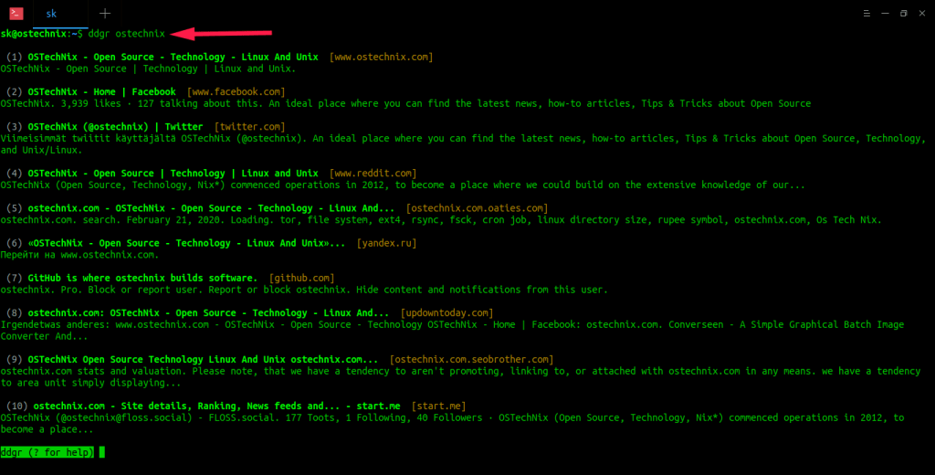 How To Search DuckDuckGo From Commandline Using ddgr - OSTechNix