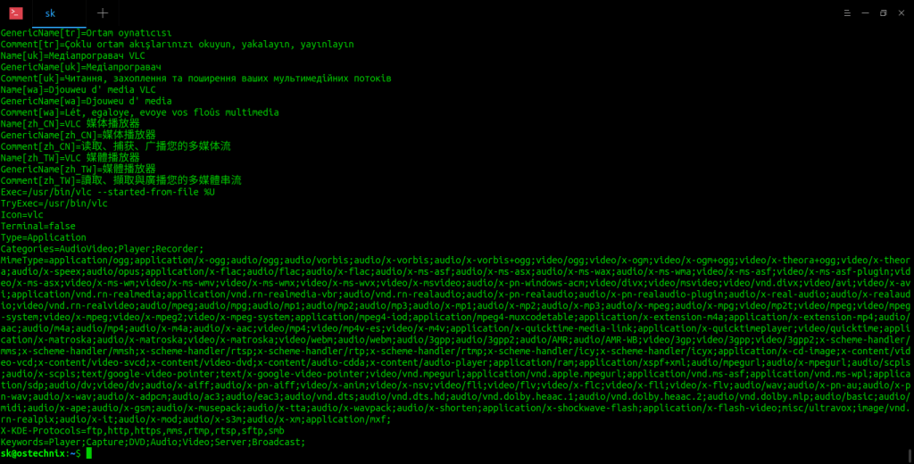 How To Hide Applications From Ubuntu Dash - OSTechNix